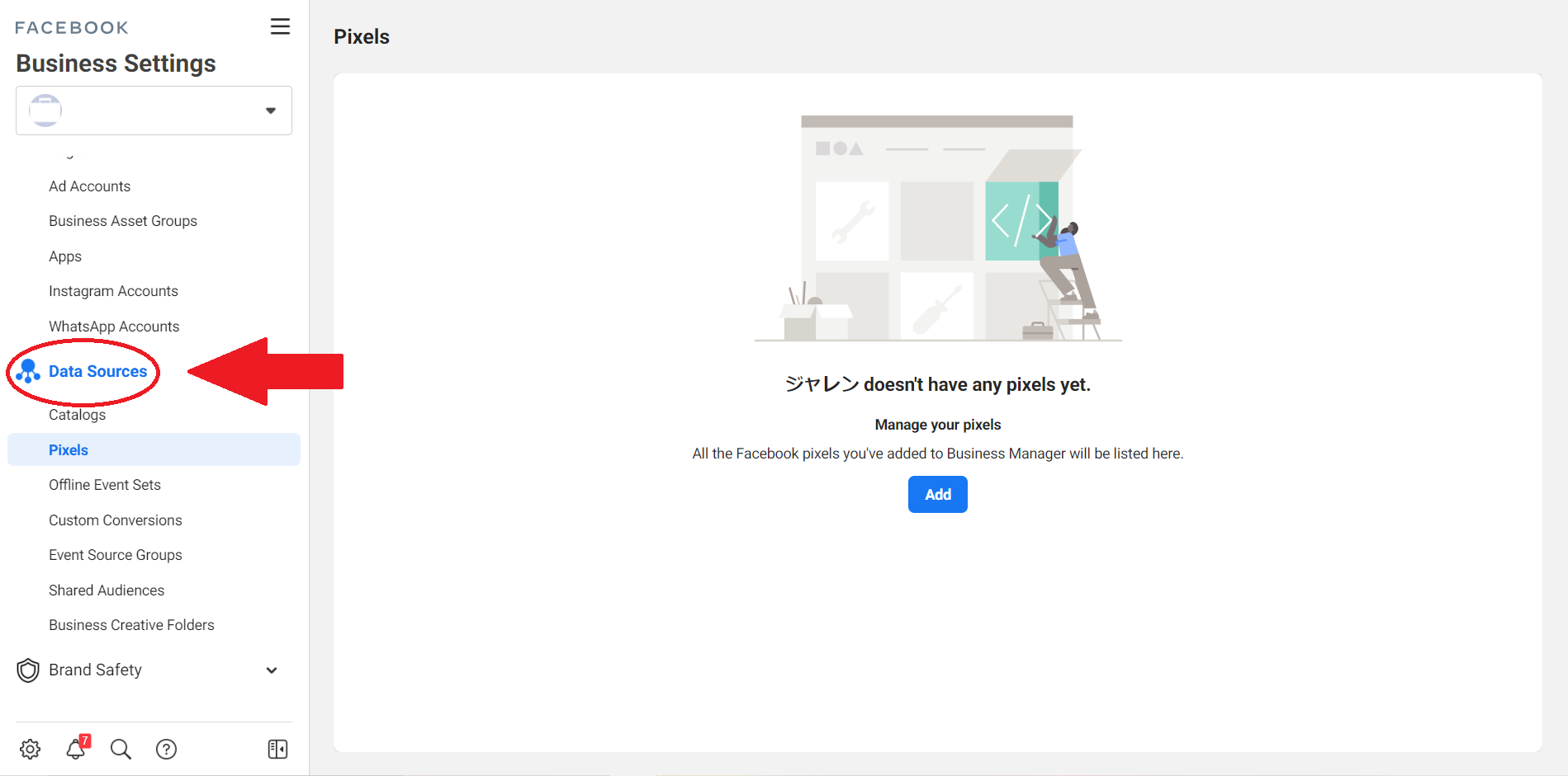 How To Delete Facebook Pixel